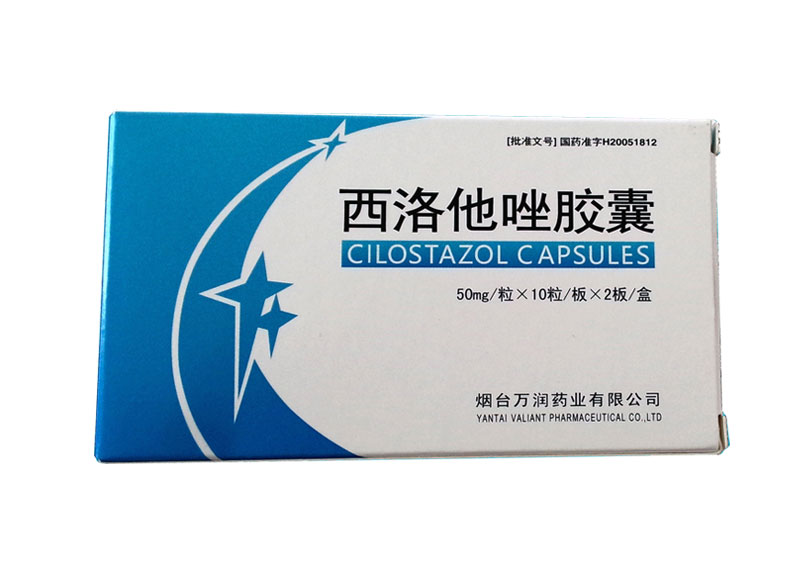 Cilostazol Capsules | Valiant CO.,Ltd