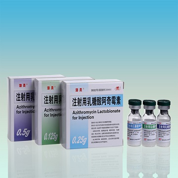 Azithromycin for injection_Pharmasources.com
